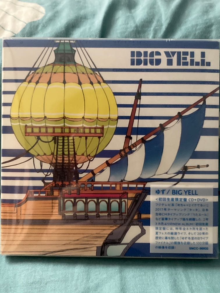 ゆず yuzu 柚子樂隊 BIG YELL 初回限定盤, 興趣及遊戲, 音樂樂器 & 配件, 音樂與媒體 - CD 及 DVD - Carousell