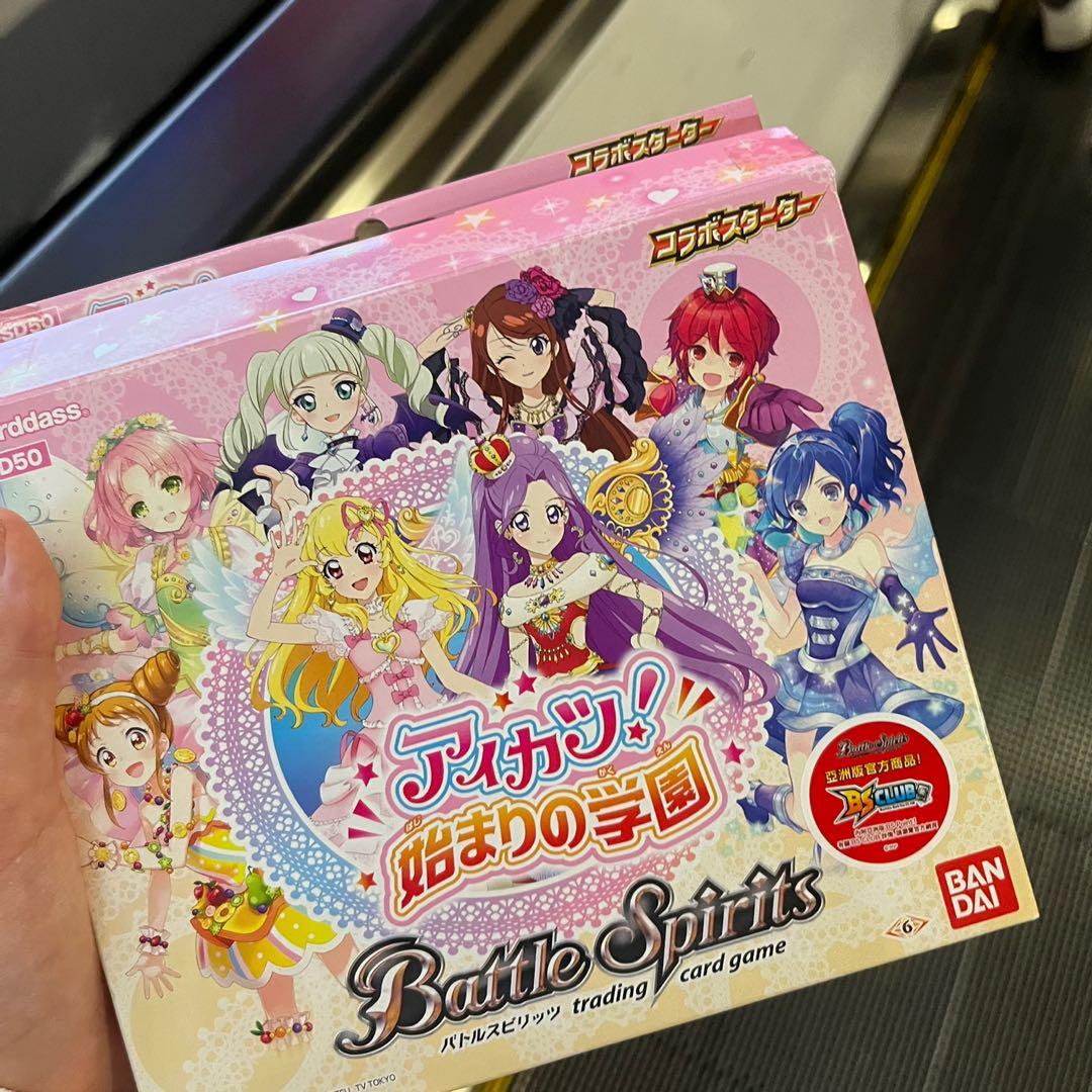 Aikatsu！SD50 Battle Spirits Card, Hobbies & Toys, Toys & Games on Carousell