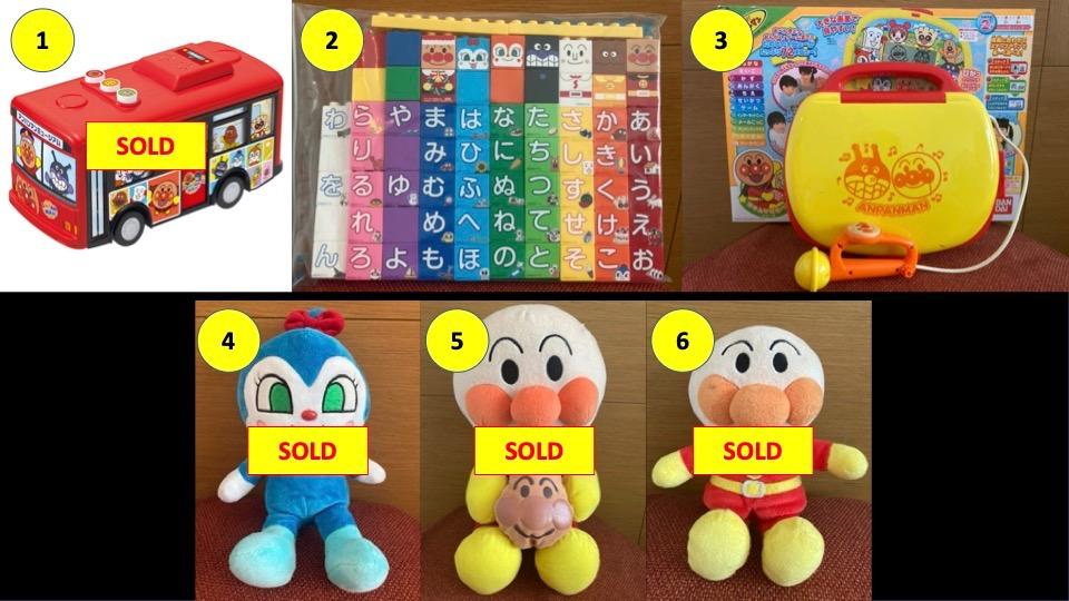 Anpanman Toy Japan 1. Bus Toy 2. Hiragana Block + Character Block 3 ...
