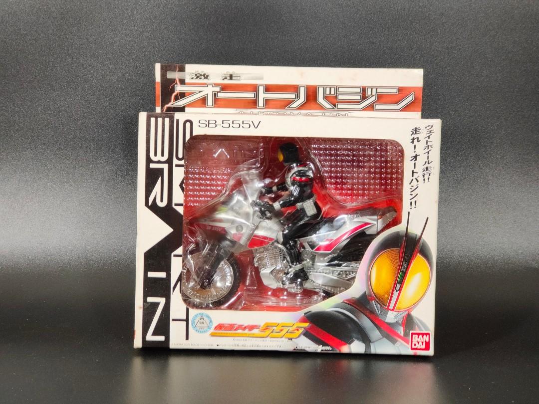 Bandai Kamen Rider Fize 555 Autovajin (Motorcycle mode), Hobbies & Toys ...