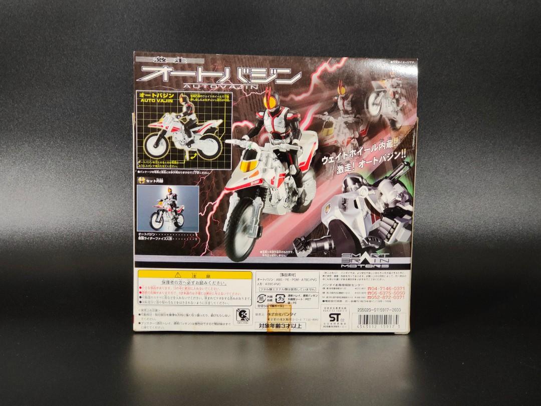 Bandai Kamen Rider Fize 555 Autovajin (Motorcycle mode), Hobbies & Toys ...