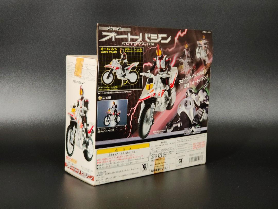 Bandai Kamen Rider Fize 555 Autovajin (Motorcycle mode), Hobbies & Toys ...