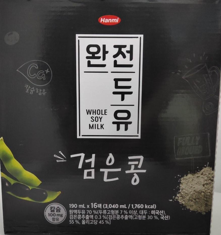 Brand New Box sealed Korean Soy Milk 16pcs(190ml), Food & Drinks ...