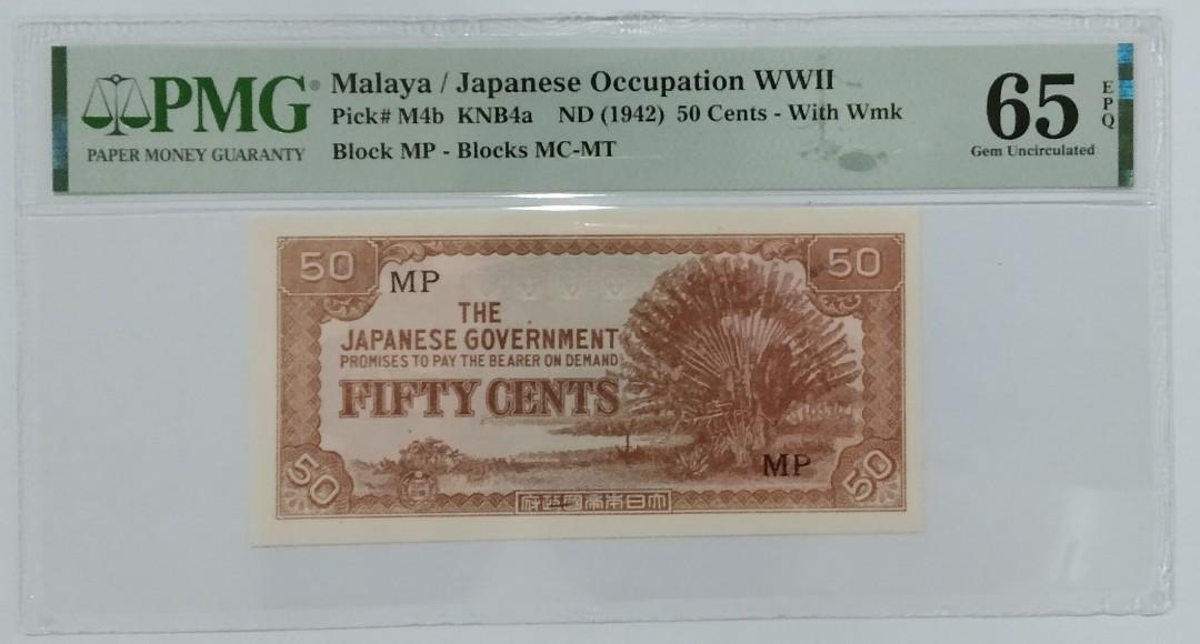 "Duit Pisang" Malaya Japanese Occupation WWII (JIM) World war II, 50 ...