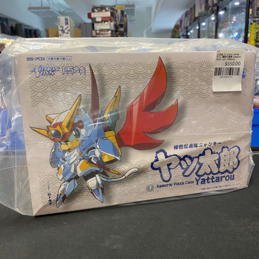 ES合金 ES-Gokin Series PC01 機密忍者隊 Samurai Pizza Cats Yattarou 20220805010 ...