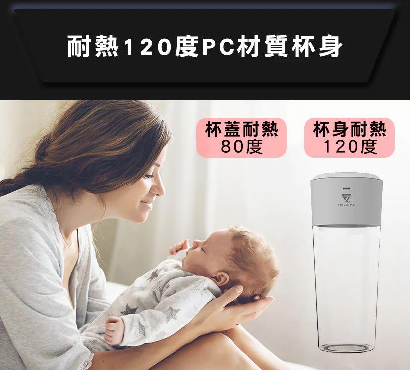 Future Lab Trombe 負壓鮮榨杯, 家庭電器, 廚房電器, 榨汁機及攪拌機 - Carousell