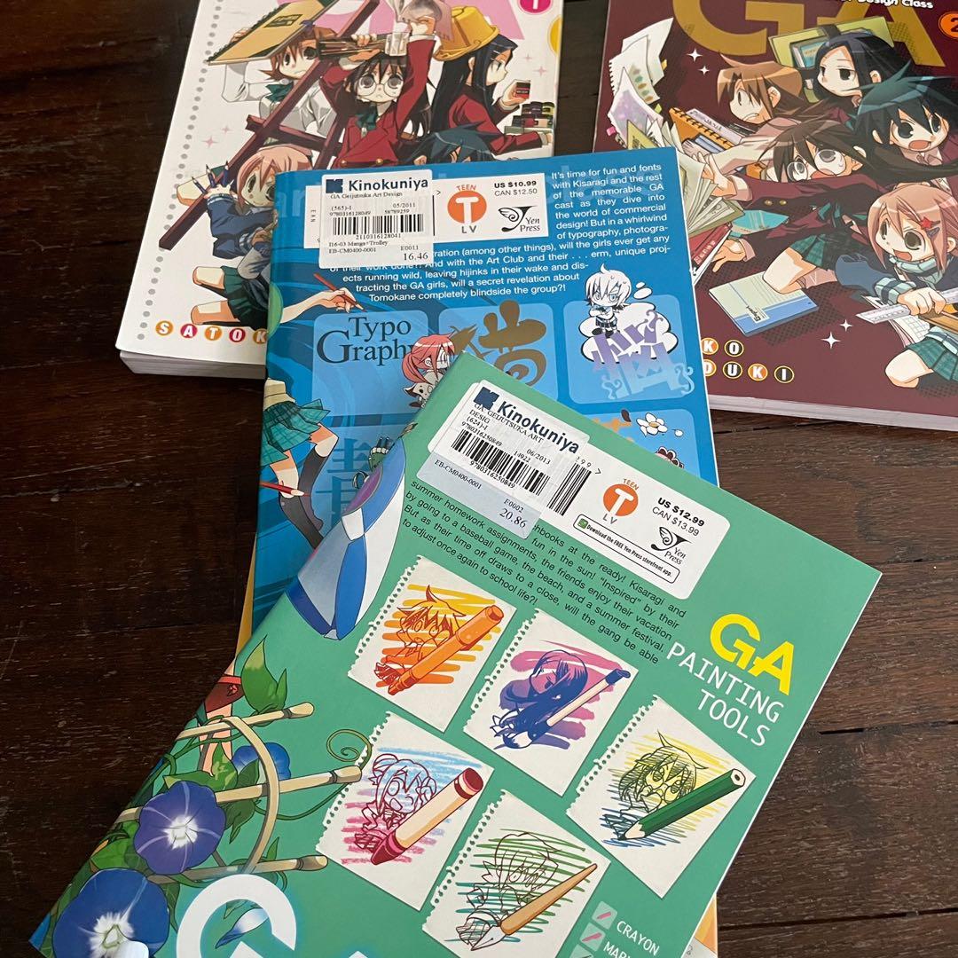 Geijutsuka Art Design Class Manga Collection (Volumes 1-5), Hobbies ...