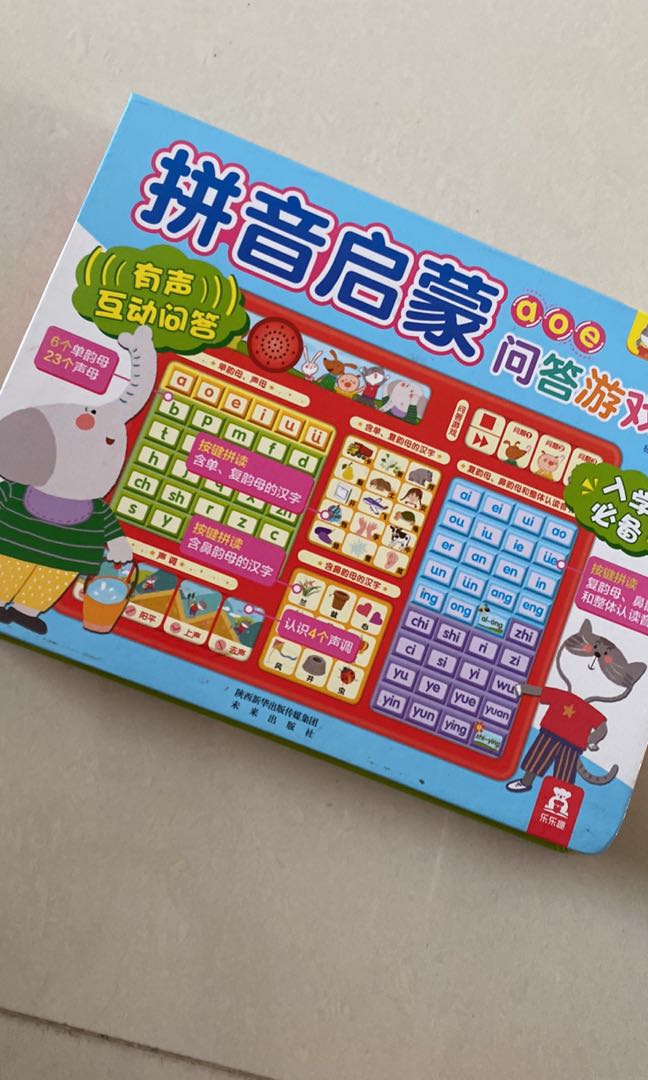 Han yu pin yin book with sound, Hobbies & Toys, Books & Magazines ...
