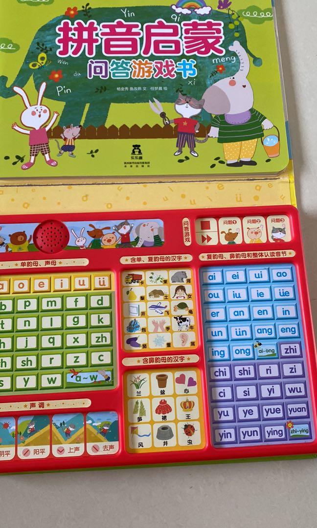 Han yu pin yin book with sound, Hobbies & Toys, Books & Magazines ...