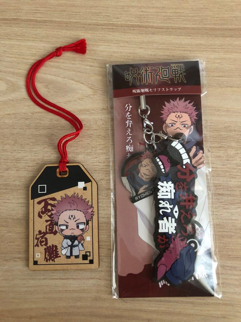 Jujutsu kaisen jjk merch: keychain, strap, mirror, wooden bookmark ...
