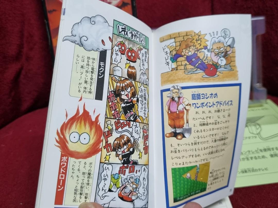 Lady Stalker Nintendo Super Famicom, Video Gaming, Video Games ...