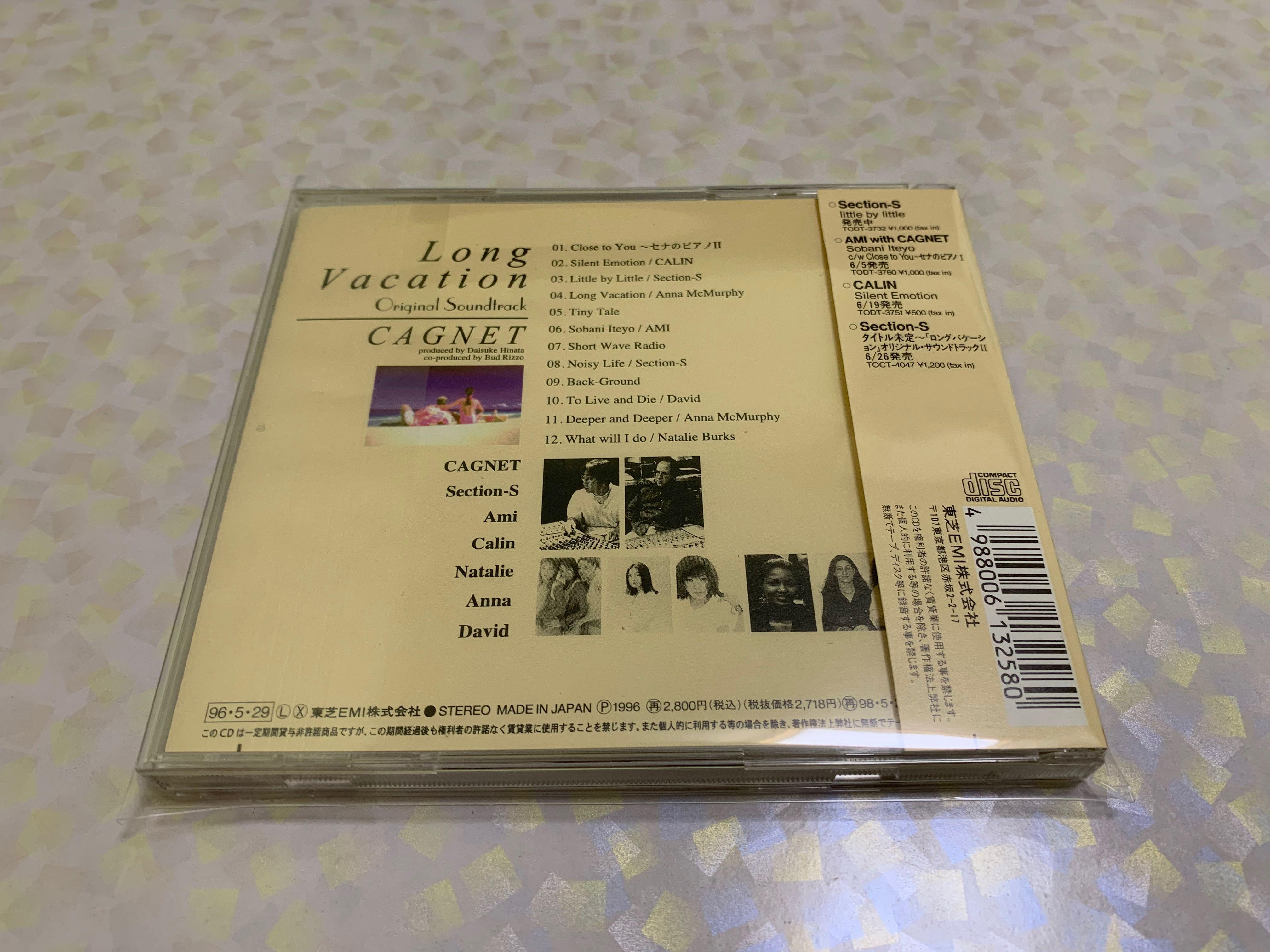 Cagnet - 悠長假期 日劇原聲 Long Vacation Soundtrack 日版 附側紙 木村拓哉 日本製, 興趣及遊戲, 音樂、樂器 & 配件, 音樂與媒體 - CD 及 DVD ...