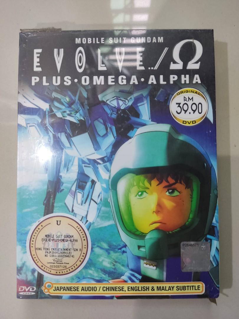MOBILE SUIT GUNDAM EVOLVE plus.omega.alpha COMPLETE EDITION ORIGINAL DVD SET, Hobbies & Toys ...