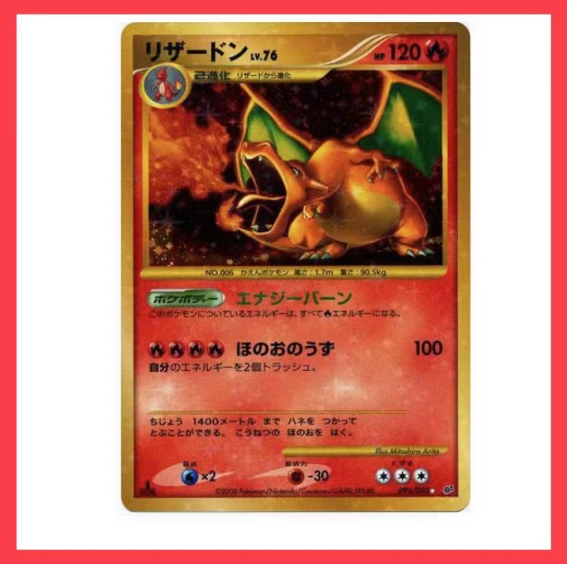 Pokemon Card Stormfront Charizard Lv 76, Hobbies & Toys, Toys & Games ...