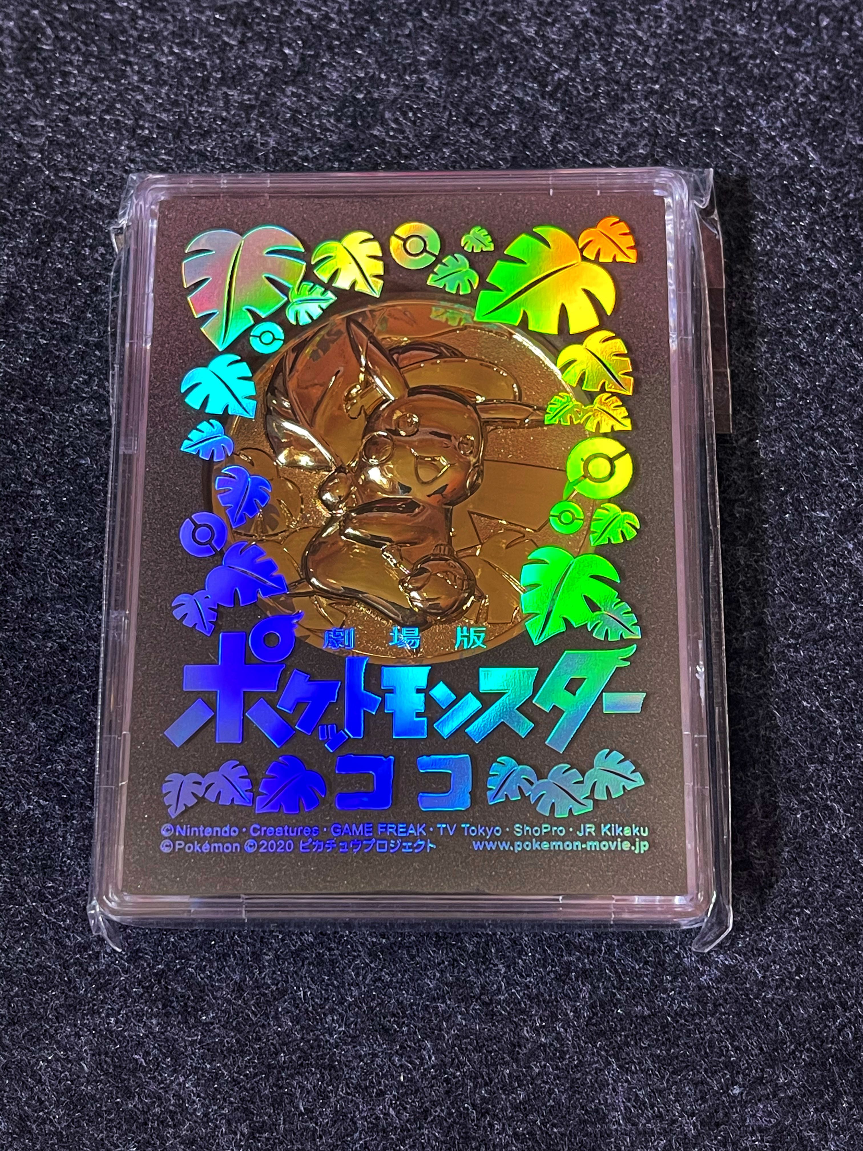 Pokemon the Movie Memorial Medal Coin Secrets of the Jungle Coco ...