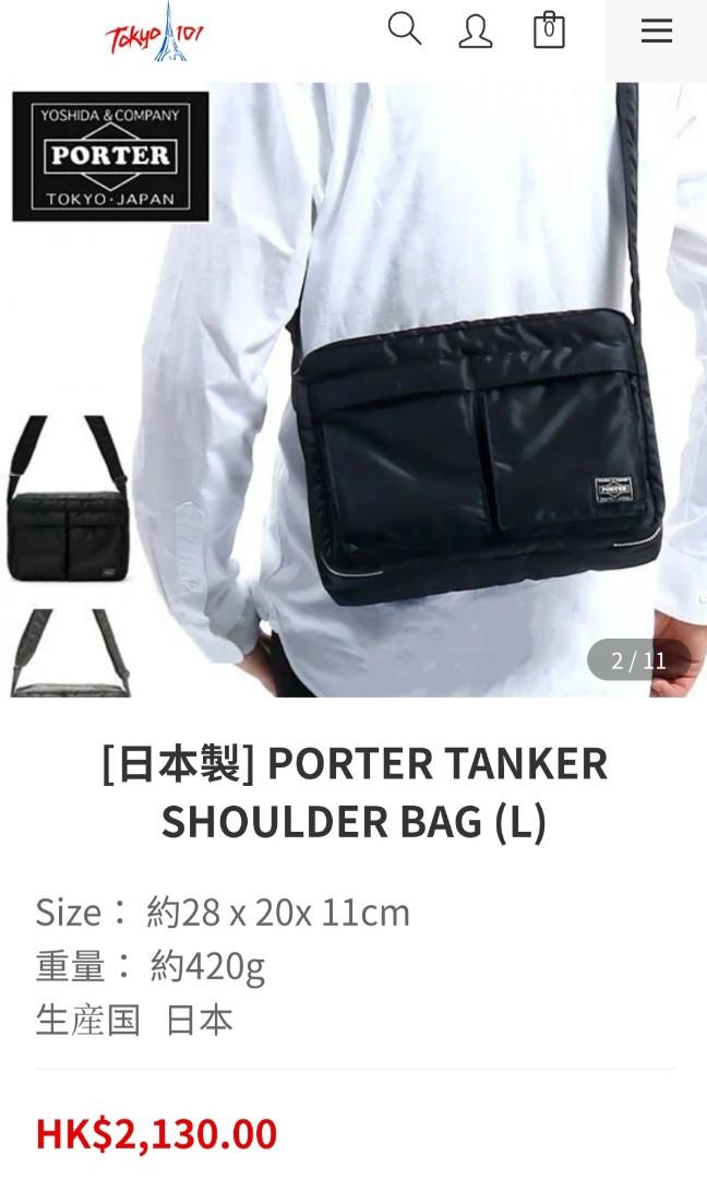 Head Porter tokyo japan tanker shoulder bag 日本製造, 男裝, 袋, 小袋 - Carousell