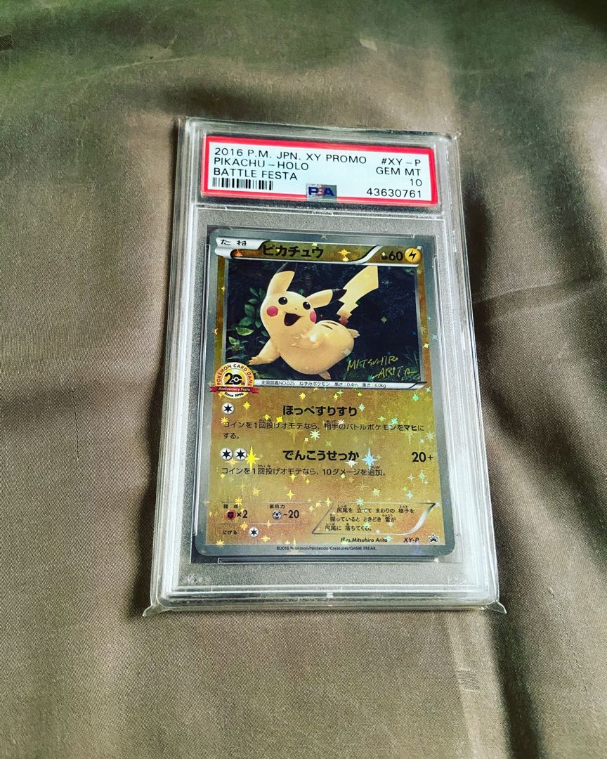 Psa 10 Pikachu Battle Festa 20th Anniversary Autographed, Hobbies ...