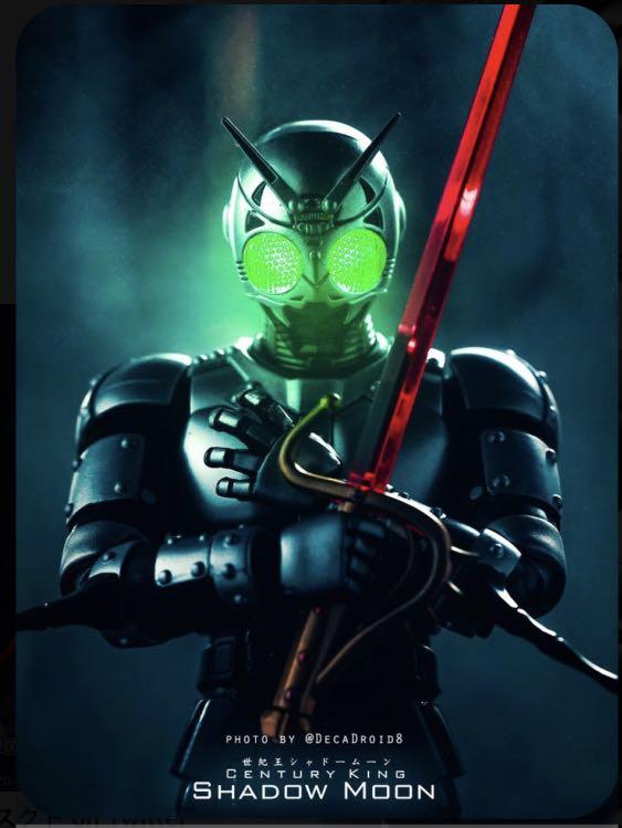 RMW Kamen Rider Shadow Moon (Rainbow Molding) Masked Rider beautiful ...