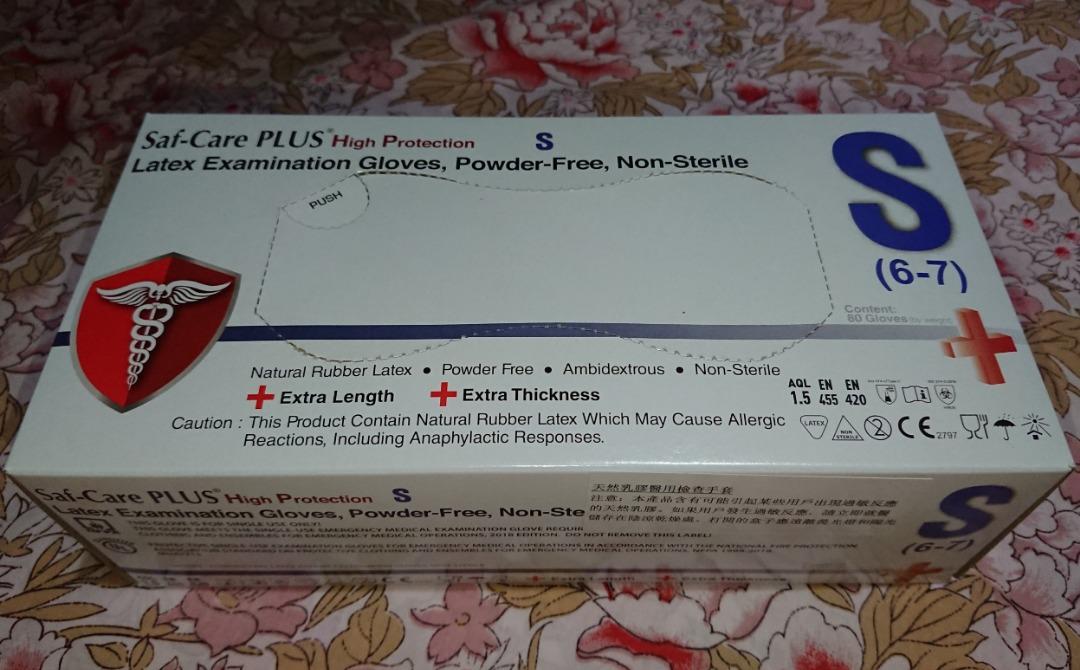 Saf-Care PLUS - 加長款*特厚*高防護 高品質天然乳膠手套 (小碼) (78隻/盒) (無粉) - 高規格醫療級, 食品處理安全 ...