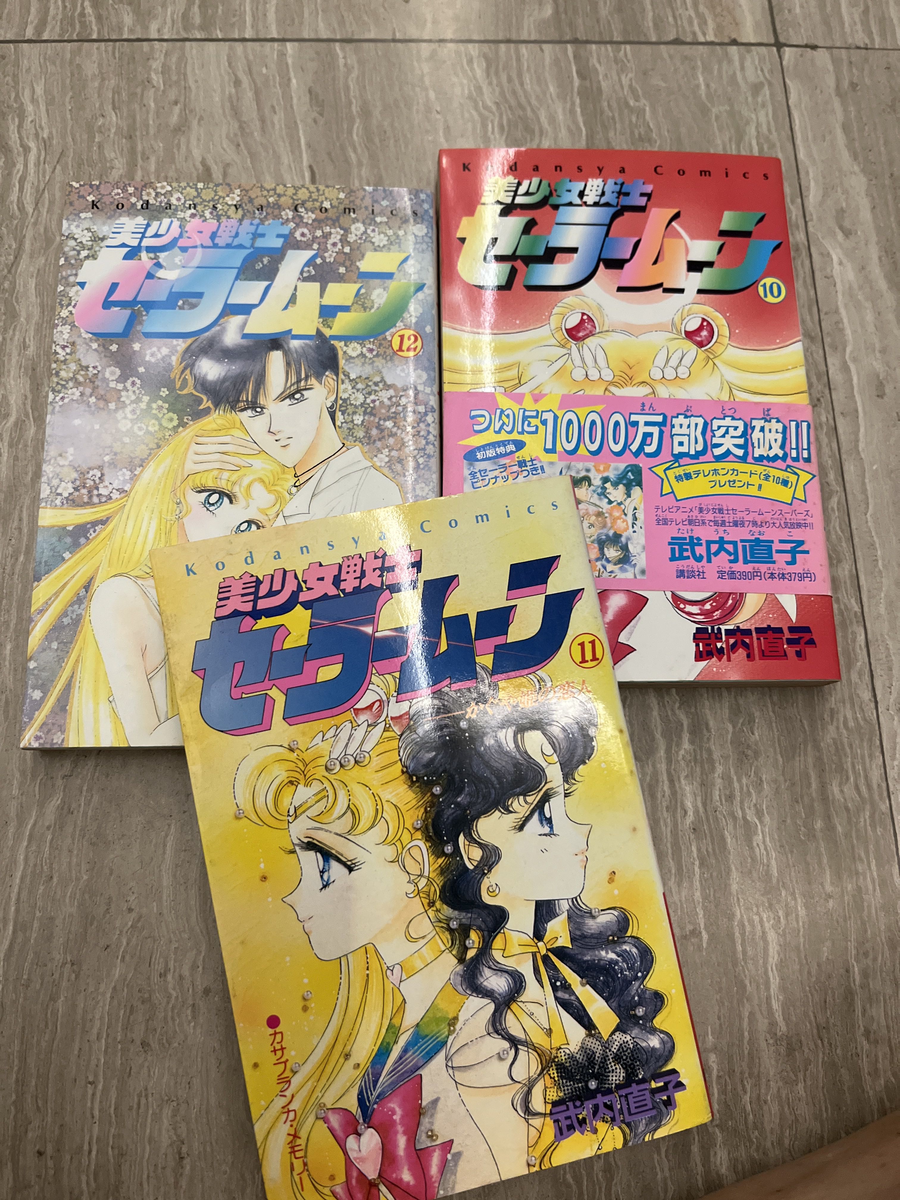 Saliormoon vintage comic book Japanese, Hobbies & Toys, Books ...