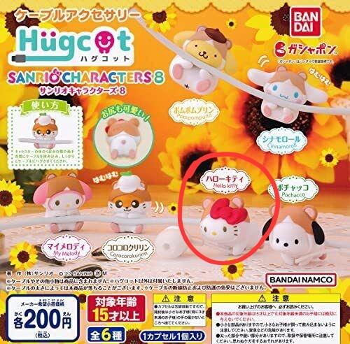 WTS/WTT Sanrio Hugcot 8 Gachapon/Gashapon, Hello Kitty, Hamster costume ...