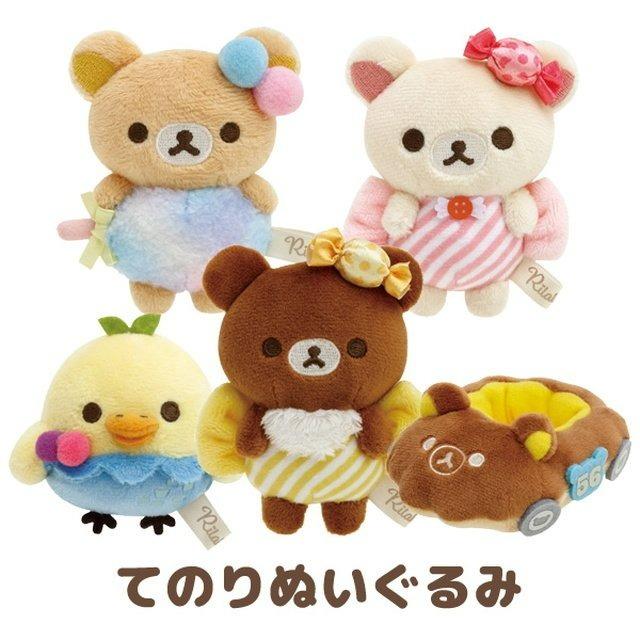 San-X Rilakkuma Amusement Park Tenori Plushie, Hobbies & Toys, Toys & Games on Carousell