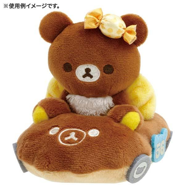 San-X Rilakkuma Amusement Park Tenori Plushie, Hobbies & Toys, Toys & Games on Carousell
