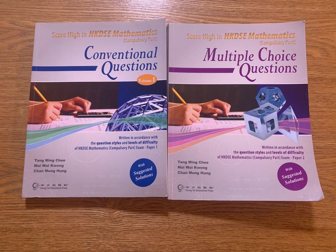 Score high in HKDSE Mathematics (compulsory part) Multiple Choice ...