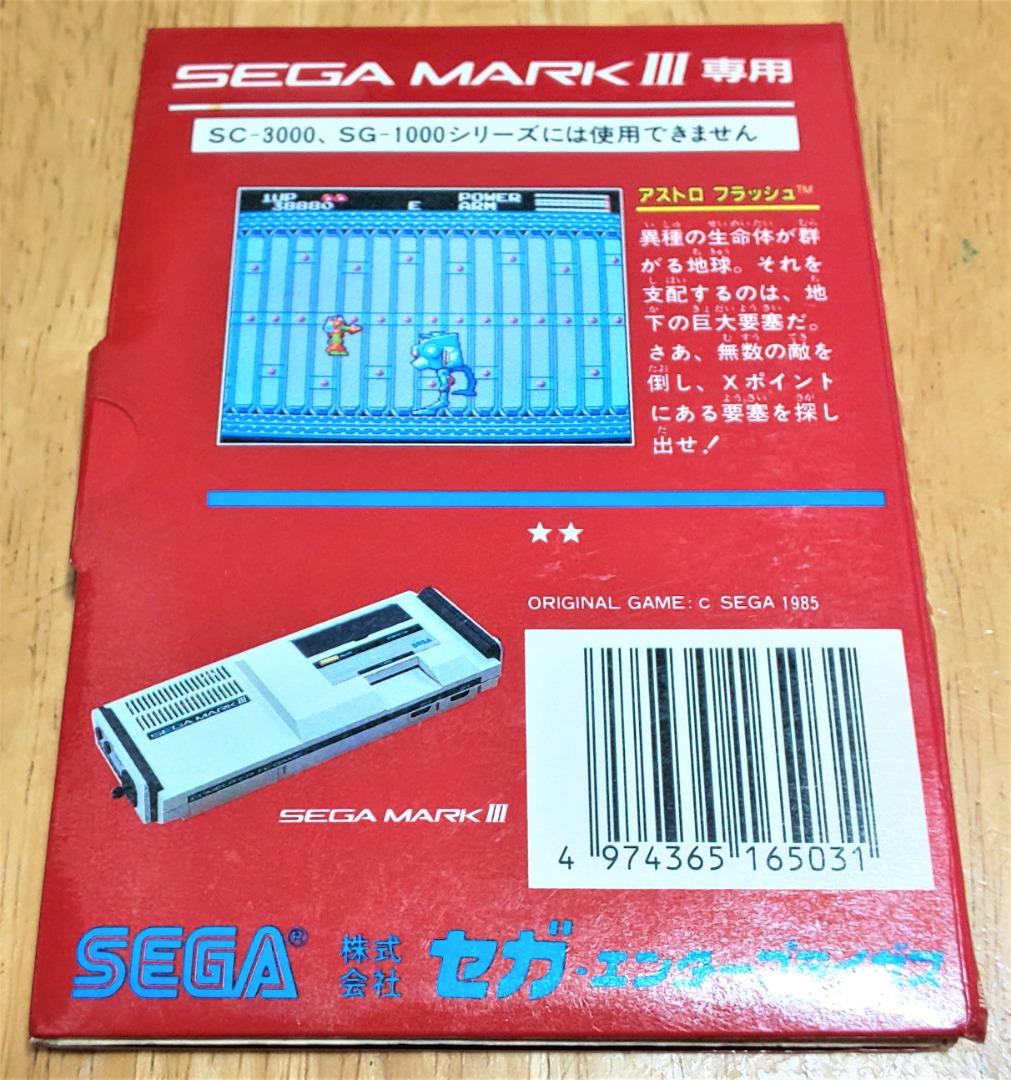 SEGA / 世嘉 MY CARD MARK III - Astro Flash (日本盤 Game Disc), 興趣及遊戲, 玩具 & 遊戲類 - Carousell