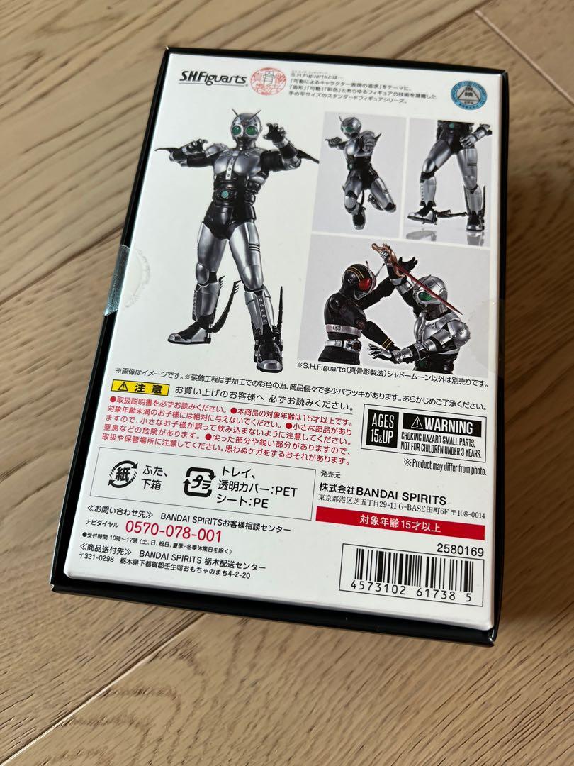 [日版]全新S.H.Figuarts SHF 真骨雕幪面超人影月Shadow Moon, 興趣及遊戲, 玩具 & 遊戲類 - Carousell