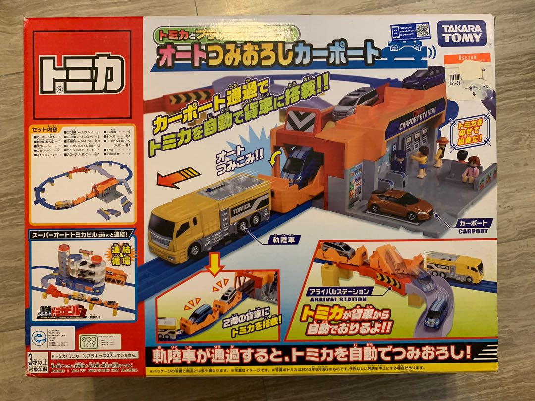 Takara Tomy Carport Toy set, Hobbies & Toys, Toys & Games on Carousell
