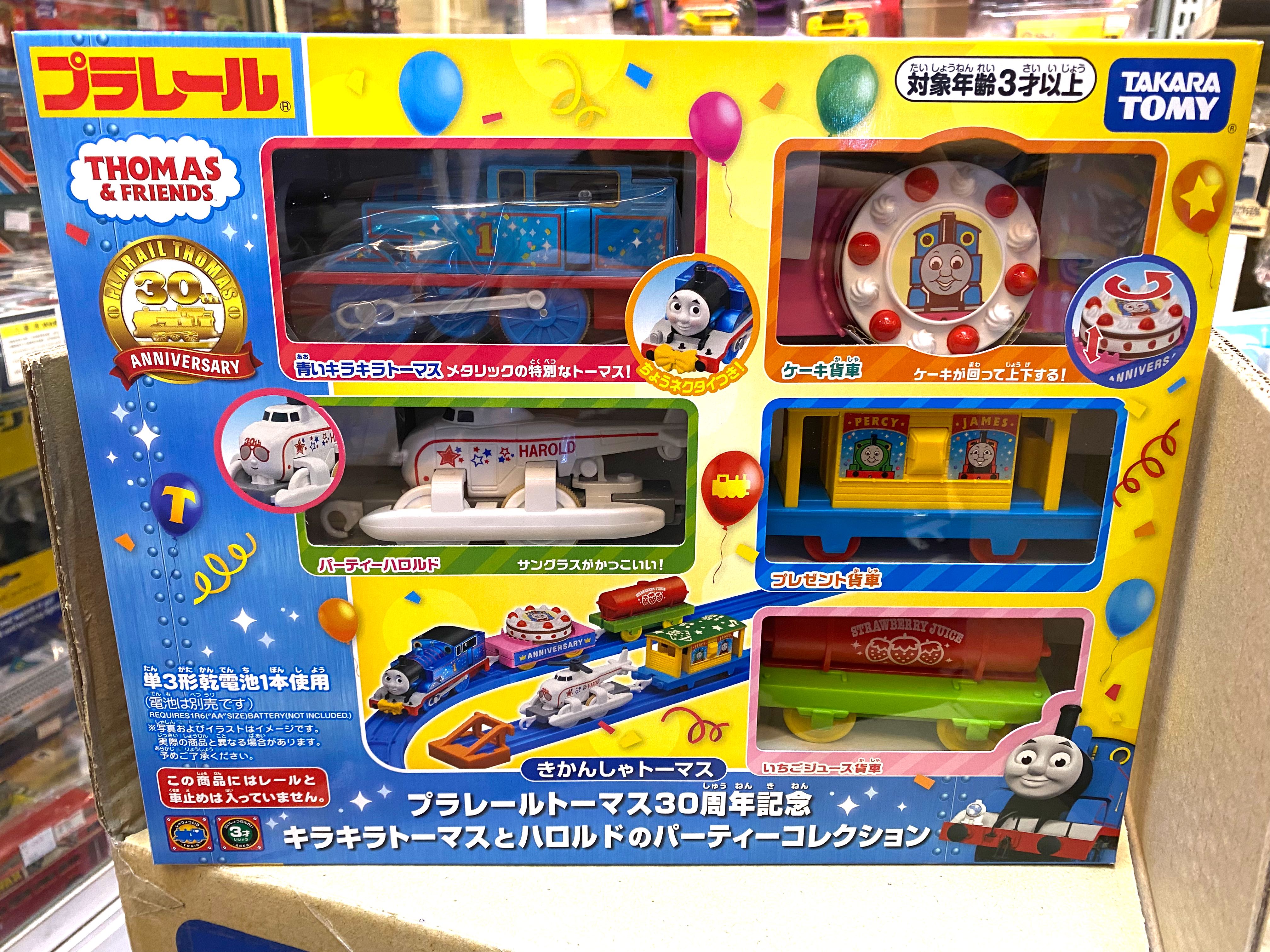 Tomy Plarail Thomas & Friends Anniversary train set, 興趣及遊戲, 玩具 & 遊戲類 ...