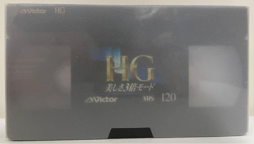 VHS Victor HG 120, TV & Home Appliances, Other Home Appliances on Carousell
