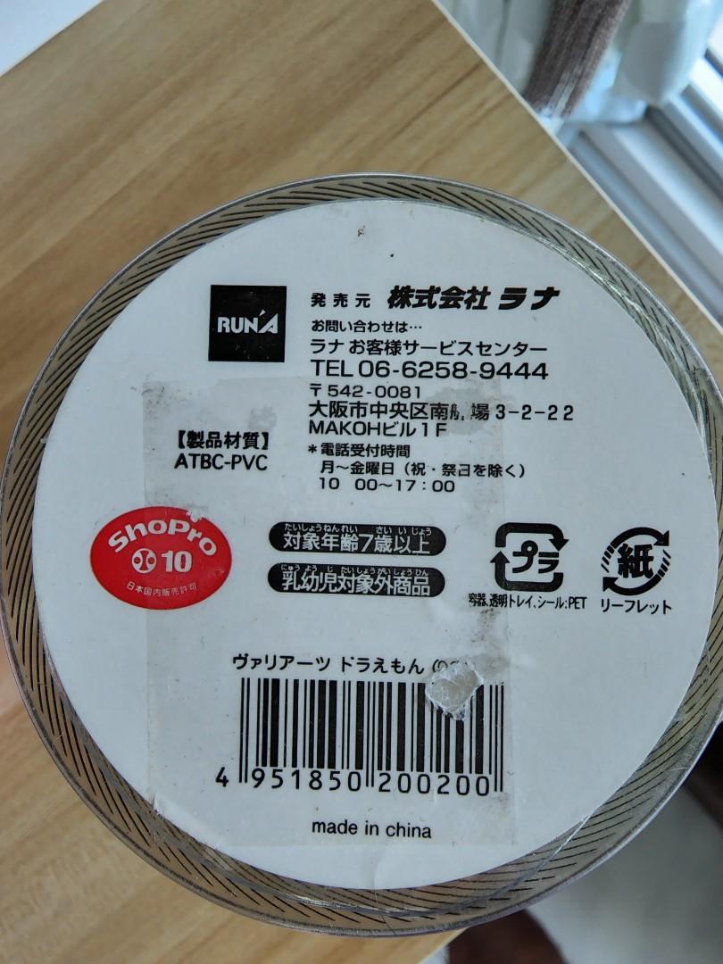 Watermelon Doraemon figurines, Hobbies & Toys, Toys & Games on Carousell