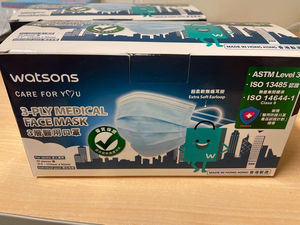Watsons 3-PLY MEDICAL FACE MASK 30個 (ASTM Level 3), 健康及營養食用品, 口罩、面罩 ...