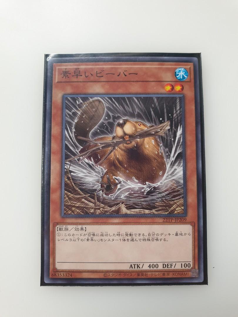 Yugioh 22TP Nimble Beaver, Hobbies & Toys, Toys & Games on Carousell