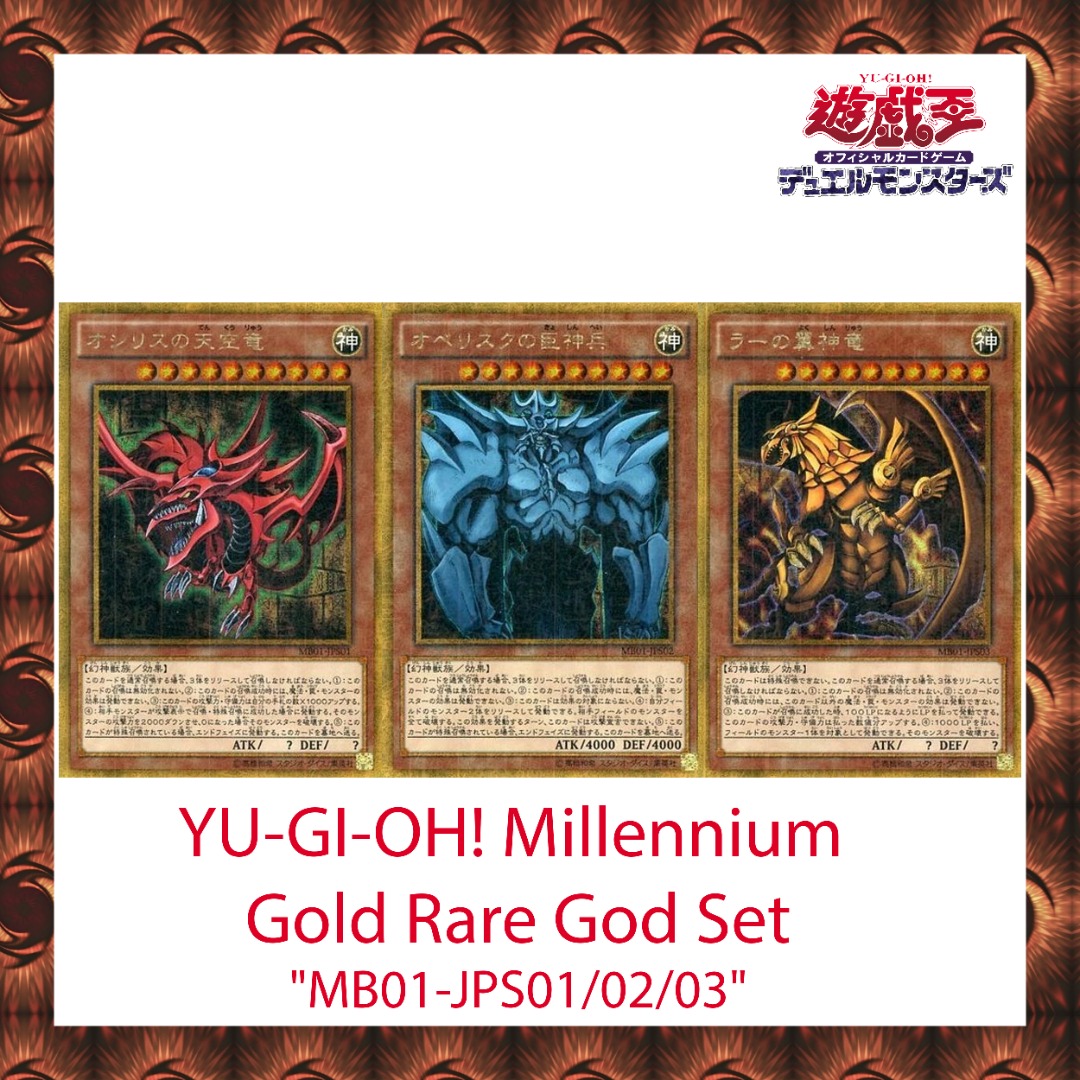 Yugioh Millennium Gold Rare God Set MB01-JPS01/02/03, Hobbies & Toys ...