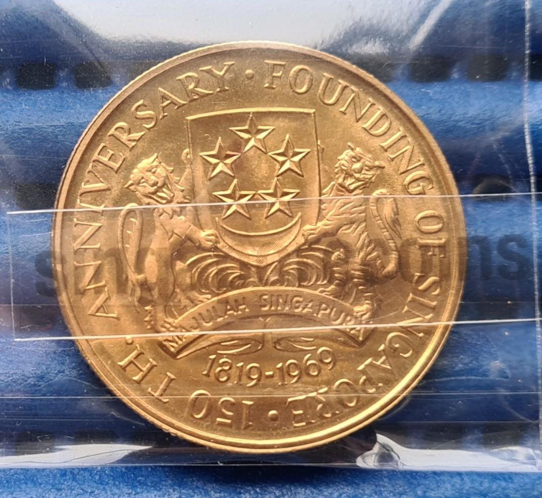 1969 Singapore 150th Anniversary Founding of Singapore Commemorative ...