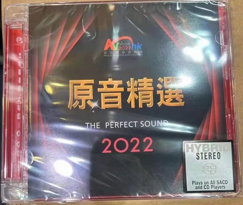 预订 包邮 SACD版2022香港高级视听展 原音精选 音响测试发烧碟, Hobbies & Toys, Music & Media, CDs & DVDs on Carousell