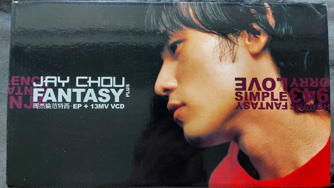 周杰倫 jay - FANTASY pLus 范特西 CD+VCD box set (01年 大紙盒台版, 附 頸巾), 興趣及遊戲, 音樂 ...
