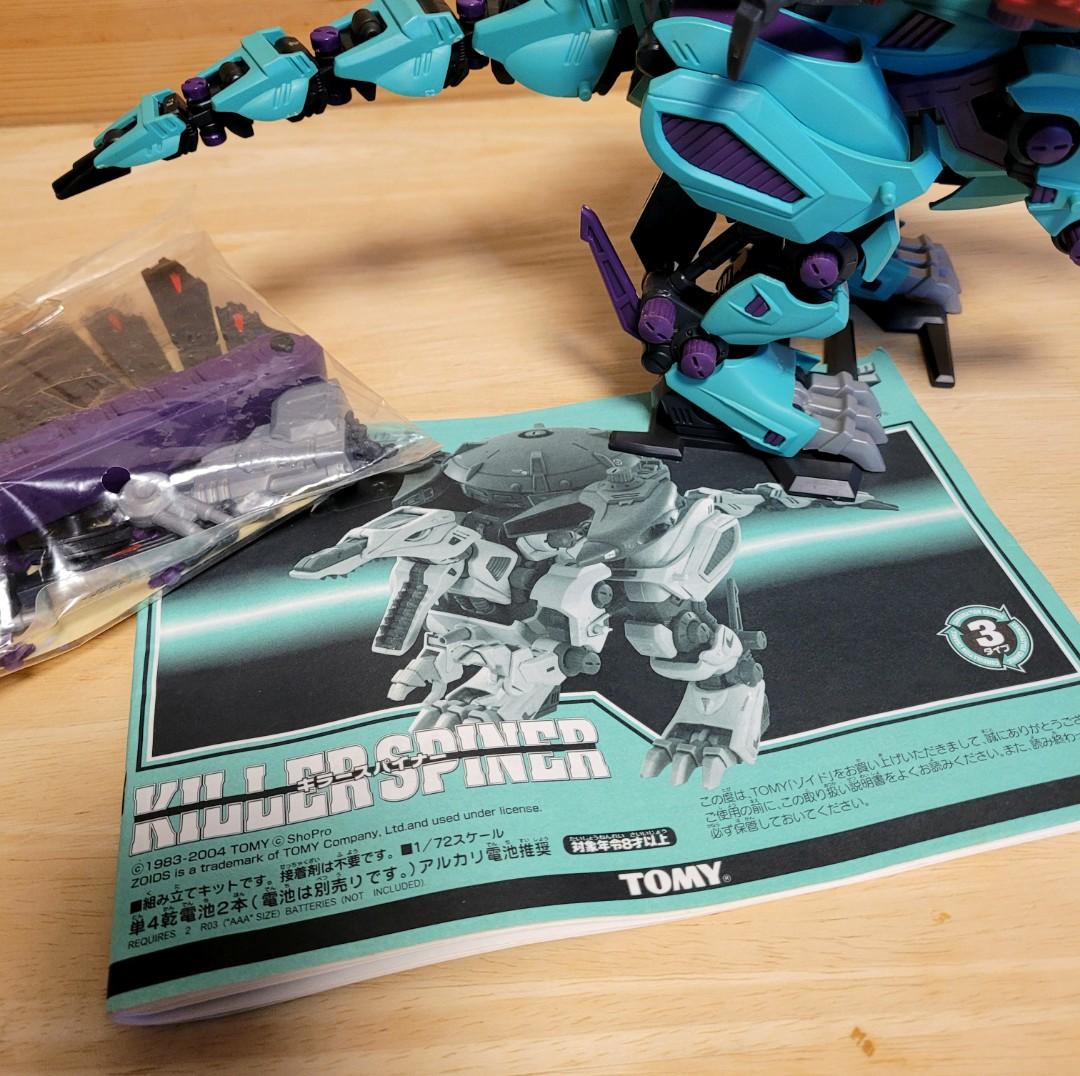 罕有 ZOIDS FZ-011 Spinosaurus / Crab Type 索斯機械獸 洛依德 寄居蟹 雷震脊龍 2004年製 日版 ...