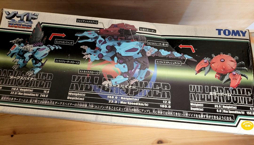 罕有 ZOIDS FZ-011 Spinosaurus / Crab Type 索斯機械獸 洛依德 寄居蟹 雷震脊龍 2004年製 日版 ...