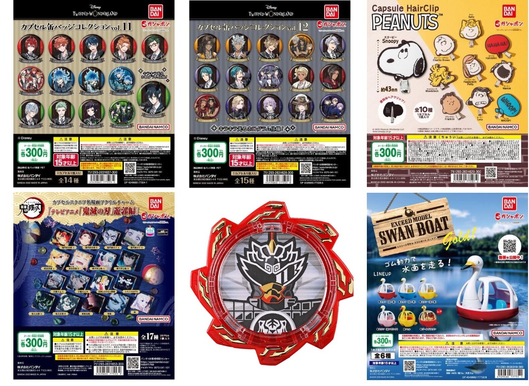 [AUG GACHA PO] BANDAI Part 2, Hobbies & Toys, Toys & Games on Carousell