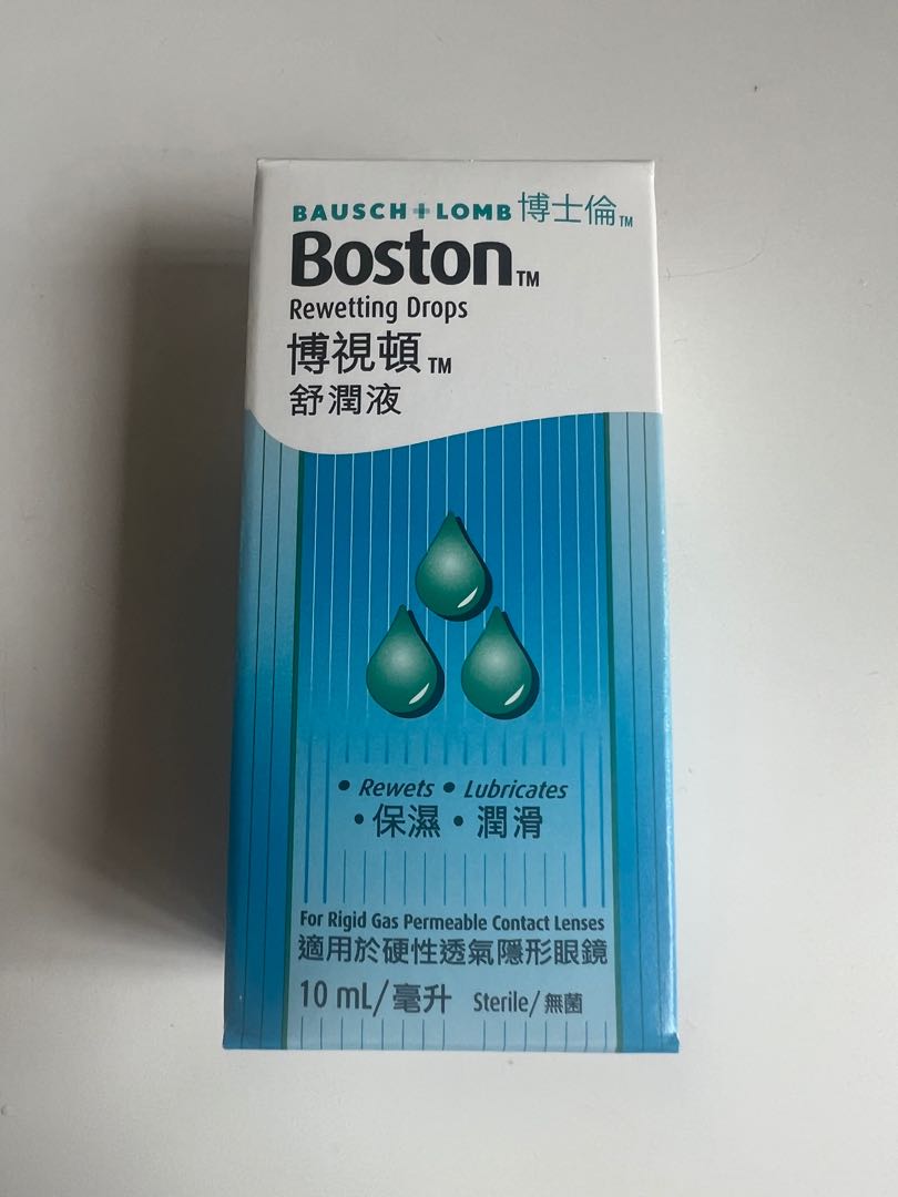Boston舒潤液（適用於RGP鏡片）, 美容＆個人護理, 健康及美容 - 眼部護理 - Carousell