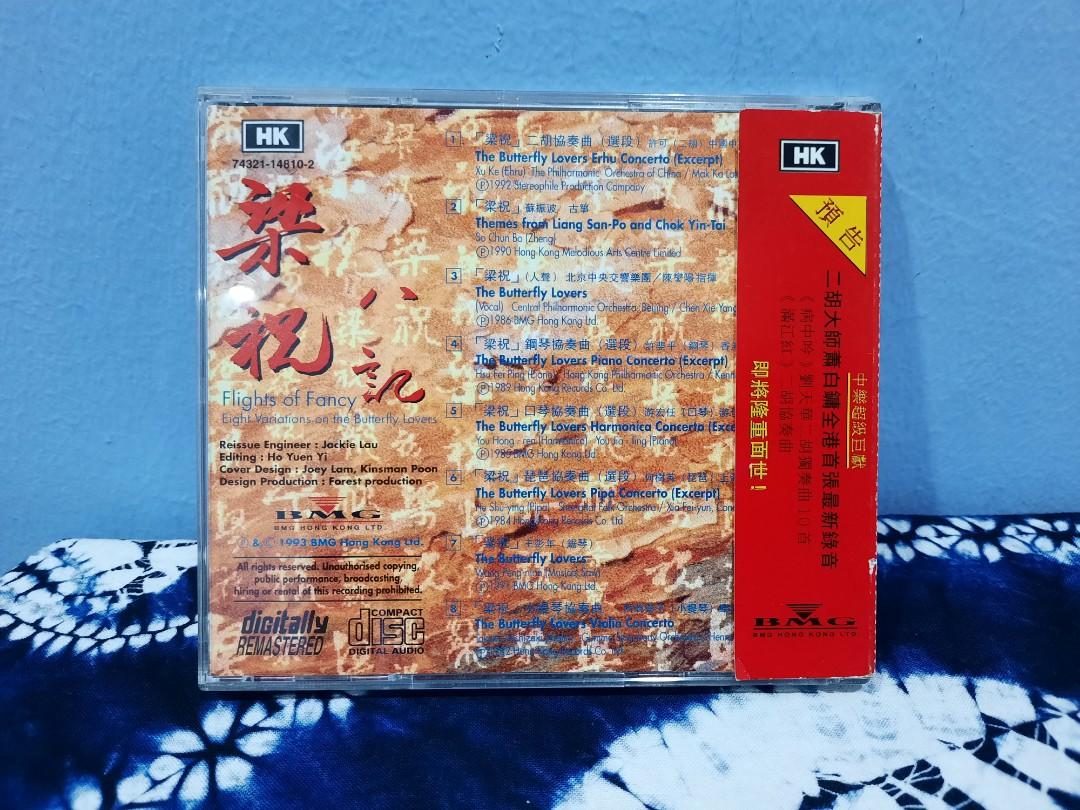 (CD) 梁祝八記 Flights of Fancy : Eight Variations on the Butterfly Lovers ...