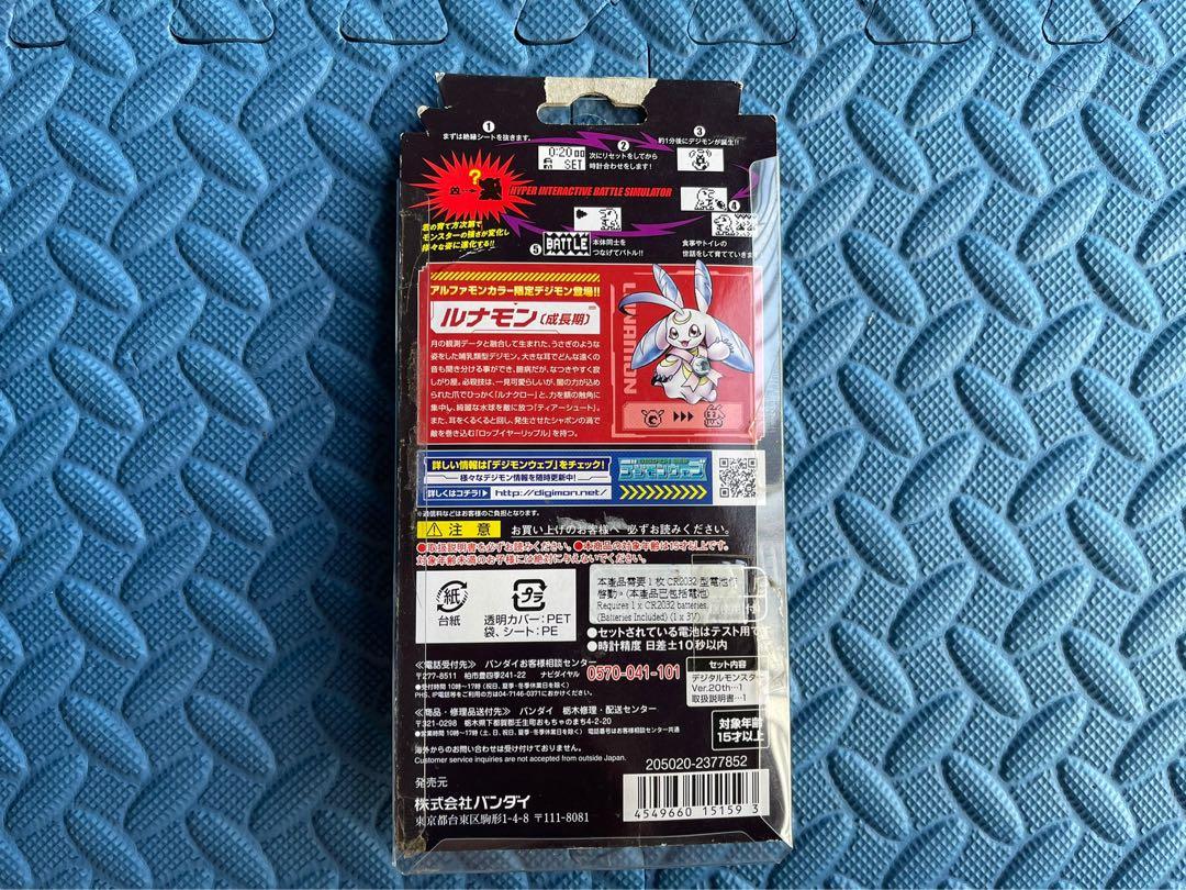 Digimon 20th Anniversary Vpet (Alphamon: Black), Hobbies & Toys, Toys ...