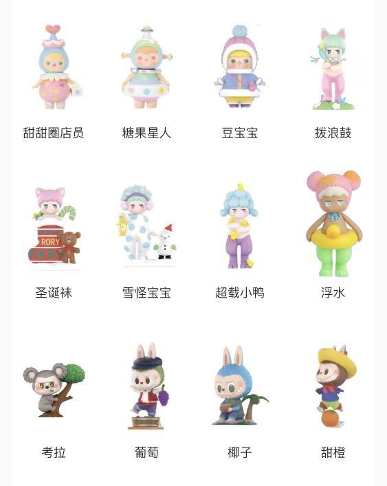 Dimoo space travel forest night aquarium kitty space boy little bee ...