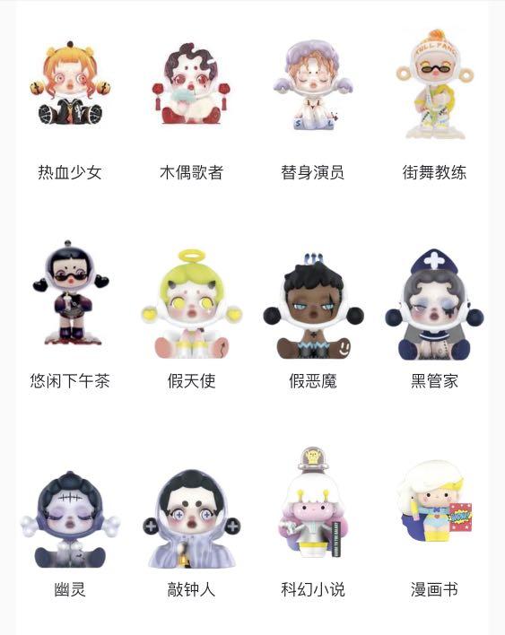 Dimoo space travel forest night aquarium kitty space boy little bee ...