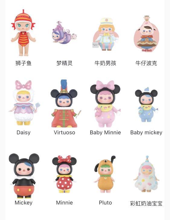 Dimoo space travel forest night aquarium kitty space boy little bee ...