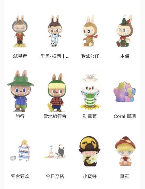 Dimoo space travel forest night aquarium kitty space boy little bee ...